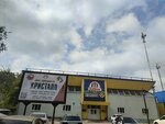 Парикмахерская (ulitsa Tevosyana No:13/2), kuaförler  Magnitogorsk'tan