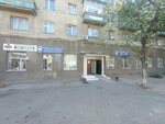 El Aman (Toktogul Street No:250), eczaneler  Bişkek'ten