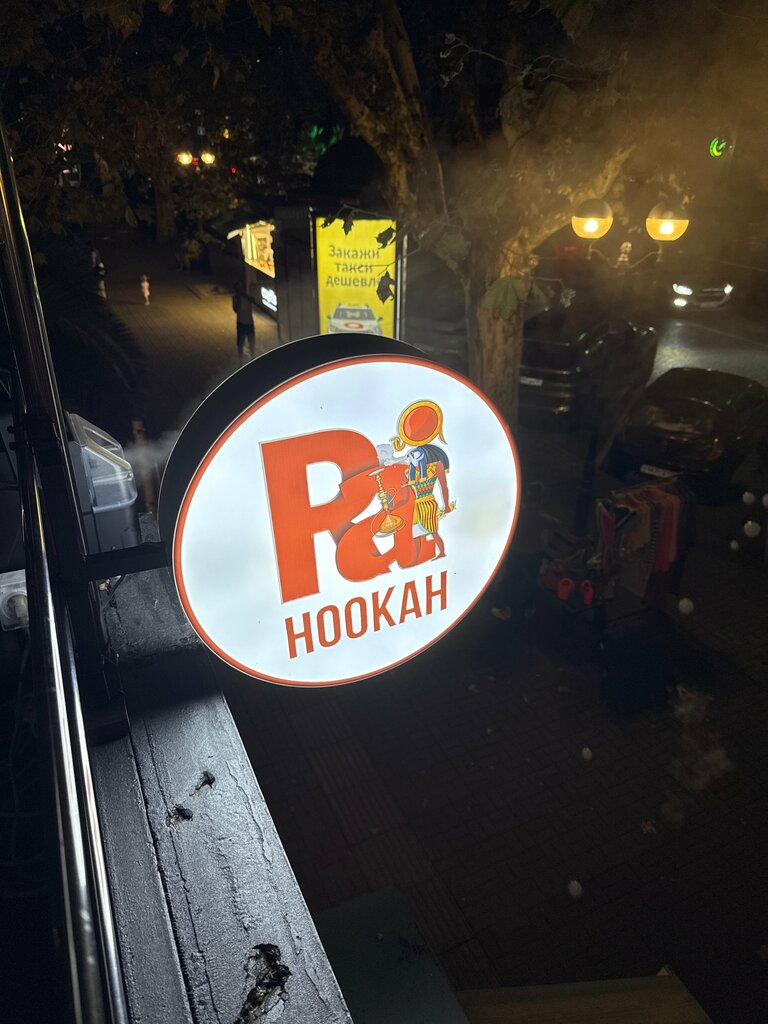 Nargile kafeler Ra Hookah, Soçi, foto