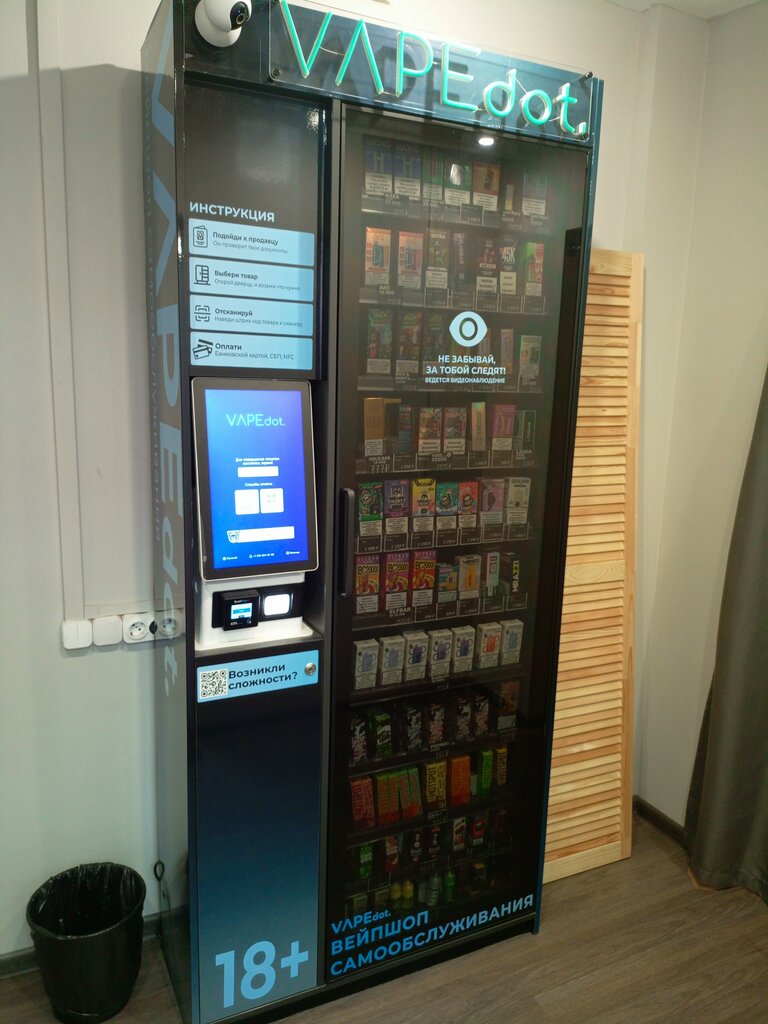 Tütün, sigara mağazaları VAPEdot, Himki, foto