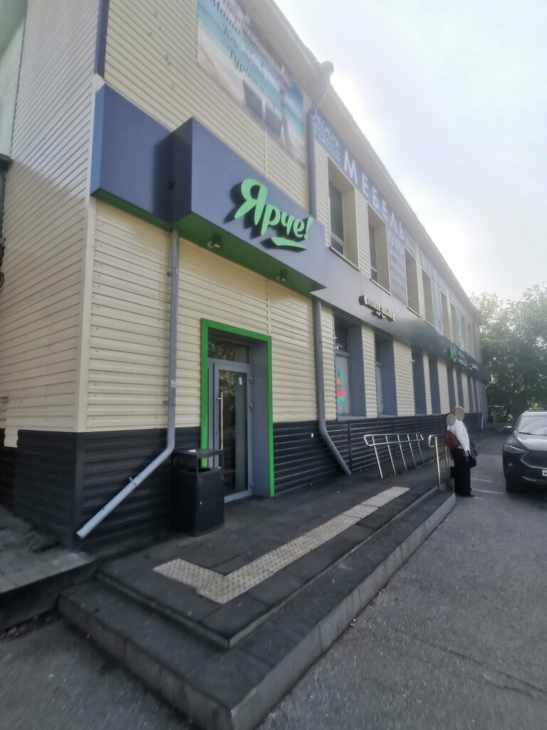 Beyaz eşya servisleri Torgovo-servisny tsentr Remservis, Novokuznetsk, foto