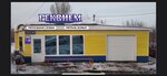 Rekviem (ulitsa Levitana No:48Б), cenaze hizmetleri  Çistopol'dan (Çistey'den)