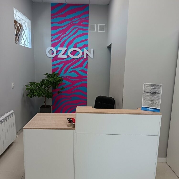 Teslimat noktası Ozon, Krasnodarski krayı, foto