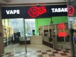 Royk Market (Kommunalnaya Street No:41), elektronik sigara satış noktaları  Pskov'dan