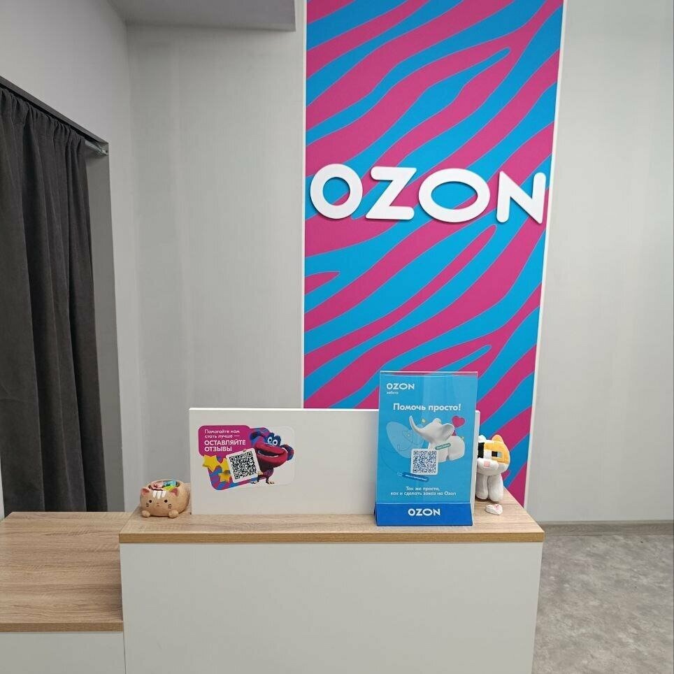 Teslimat noktası Ozon, Novosibirsk, foto