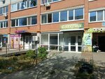 Strekoza. tort (ulitsa imeni A.P. Chekhova No:6А), pasta, şekerleme ve tatlı  Saratov'dan