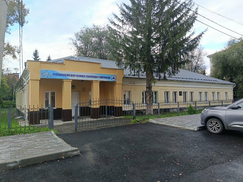 Perinatal merkezi Перинатальный центр, дневной стационар, Gorno‑Altaysk, foto