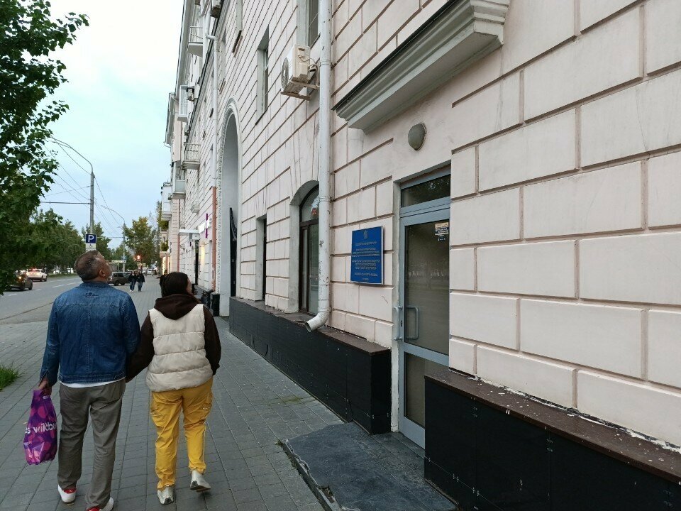 Üniversiteler All-Russian State University of Justice, Barnaul, foto
