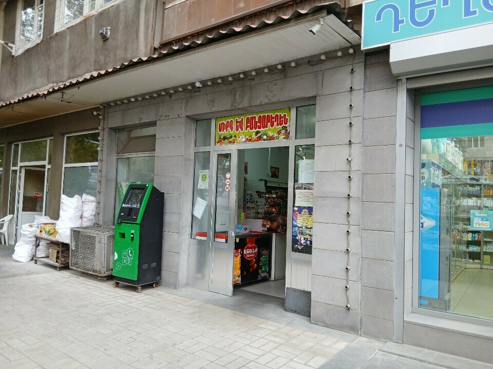 Ödeme terminali EasyPay, Erivan, foto