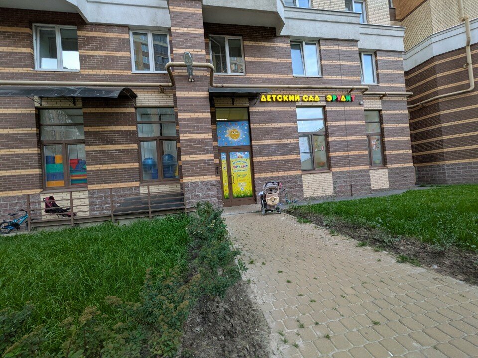 Yabancı dil kursları Perfect School, Kudrovo, foto
