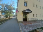 Расцветай (Sokolovogorskaya ulitsa No:7), çiçekçiler  Saratov'dan