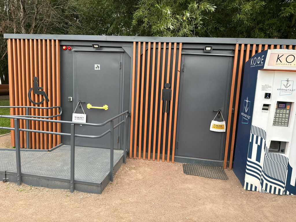 Tuvalet WC, Kronstadt, foto