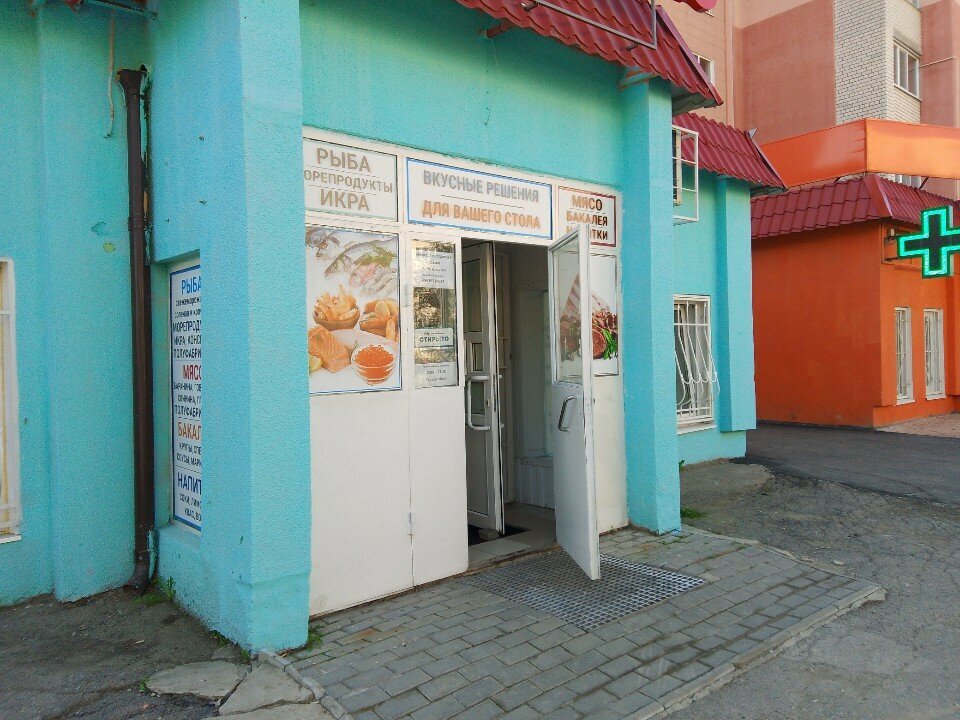 Kasap, şarküteri Мир мяса, Saratov, foto