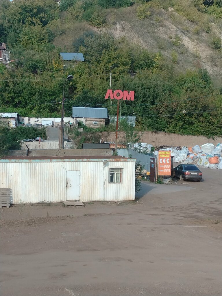 Hurda metal alımı MetLom, Ufa, foto