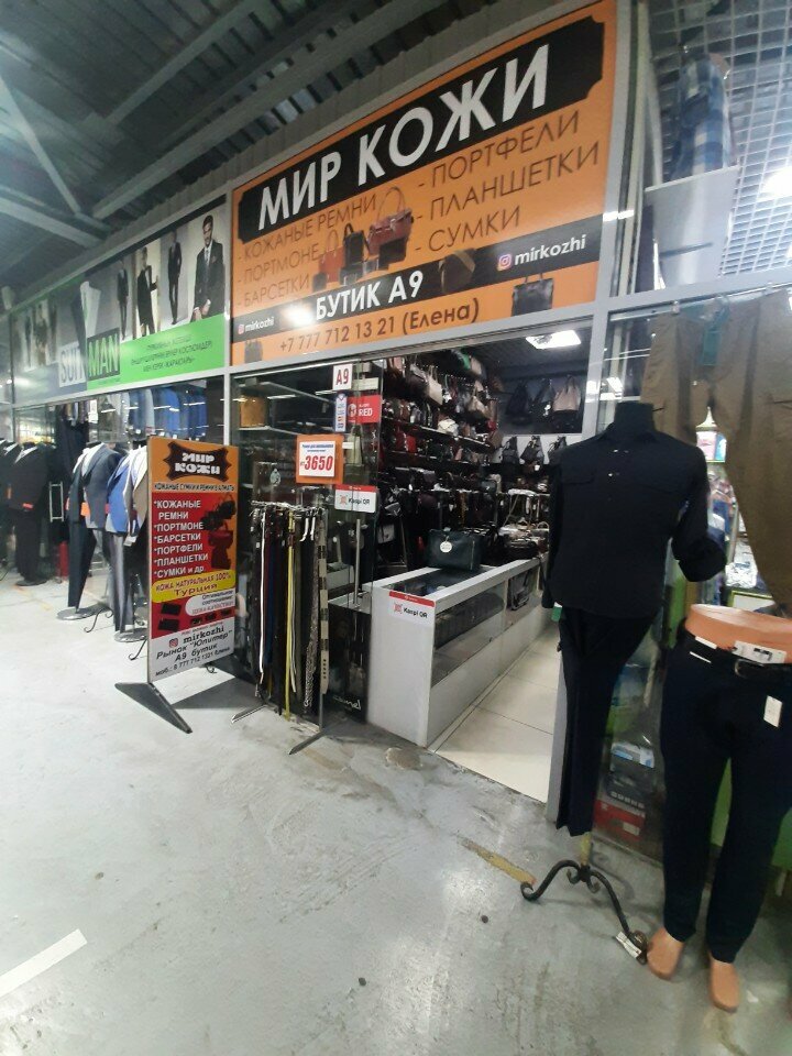 Çanta ve valiz mağazaları World of Leather, Almatı, foto