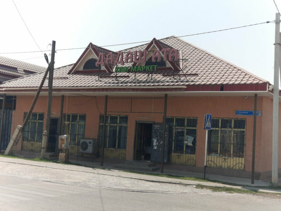 Market Dadash Ata, Çimkent (Şımkent), foto