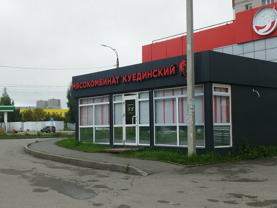 Market Куединский, Izhevsk, foto