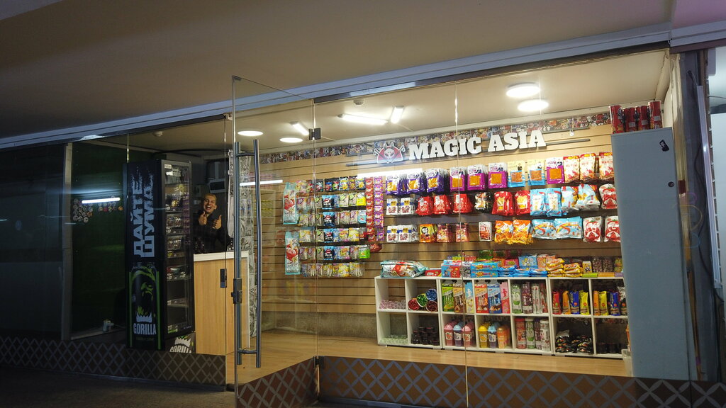 Anime mağazası Magic Asia, Kazan, foto