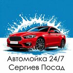 Moyka 24 (Yaroslavskoye highway No:1В), oto yıkama  Sergiyev Posad'dan