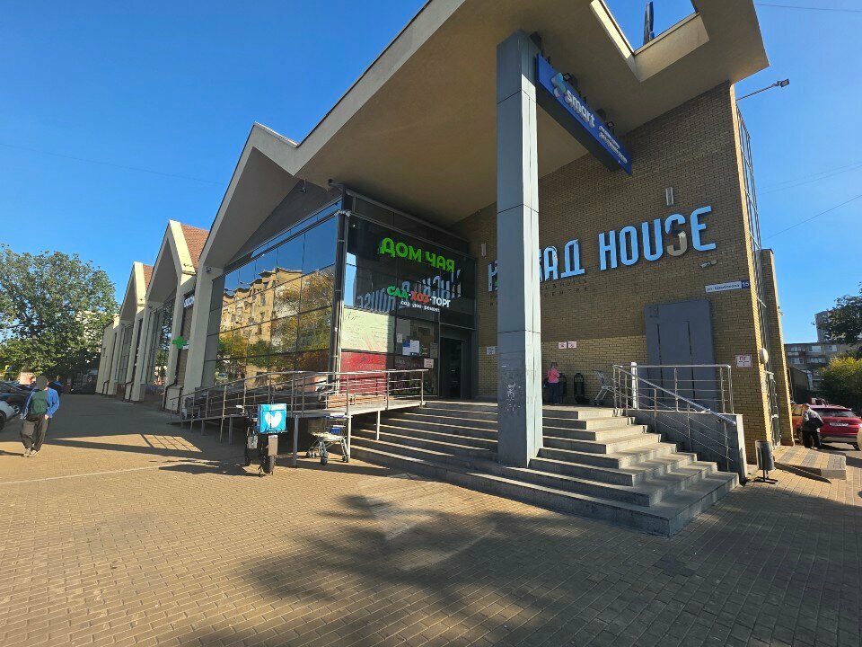 Pasaport ve vize işlemleri Визовый центр Литвы, Nijni Novgorod, foto