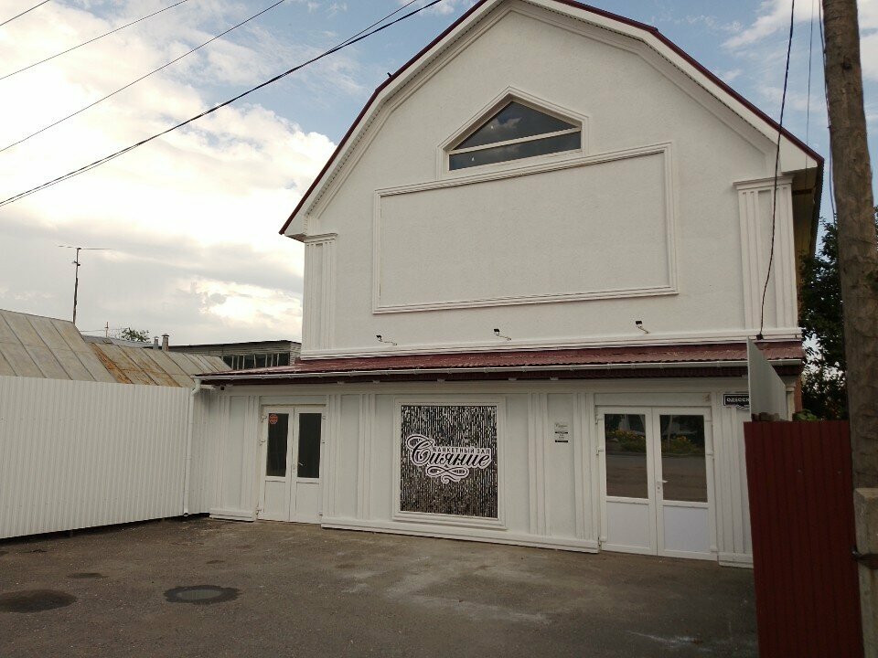 Düğün, toplantı salonu Сияние, Orenburg, foto