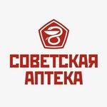 Советская аптека (Moscow, Novomoskovskiy Administrative Okrug, Kommunarka District, Skandinaviya Residential Complex, ulitsa Edvarda Griga, 18к3), eczaneler  Moskova'dan