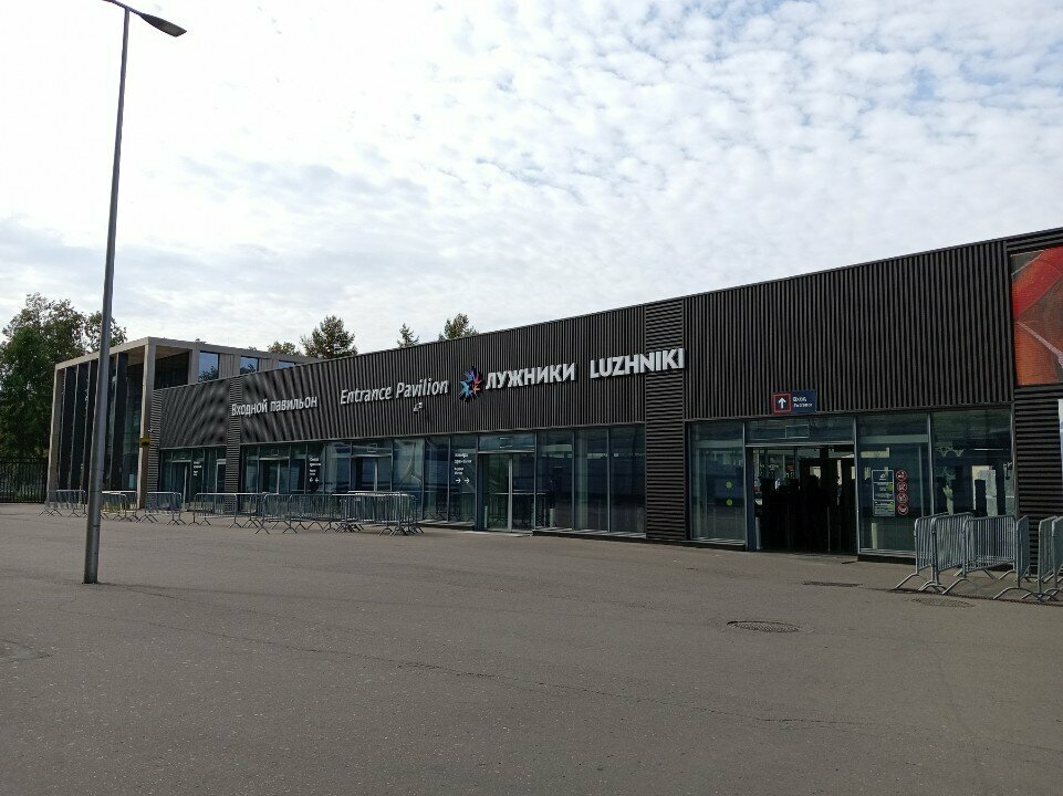 Kahve otomatı Кофейный автомат, Moskova, foto