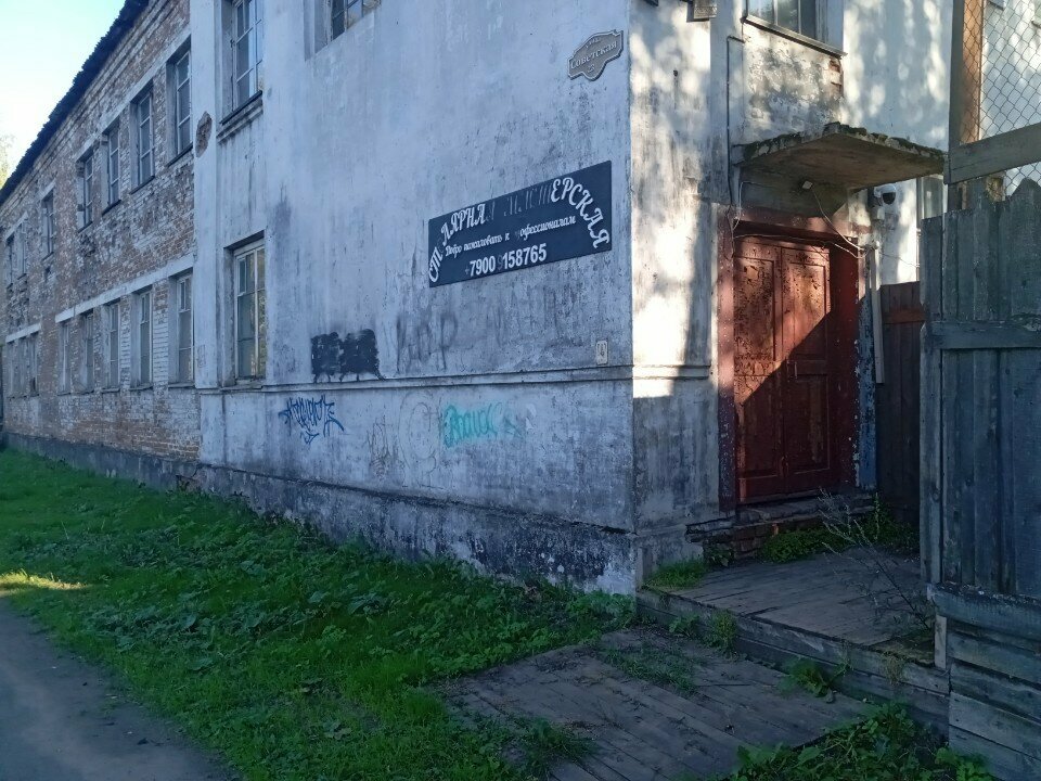 Merdiven ve korkuluklar Столярная мастерская, Kotlas, foto