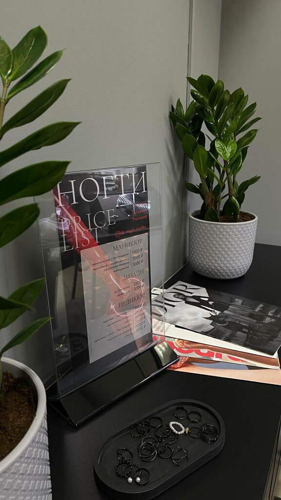 Manikür-pedikür Ногти Студия Татьяны Роговой, Aprelevka, foto