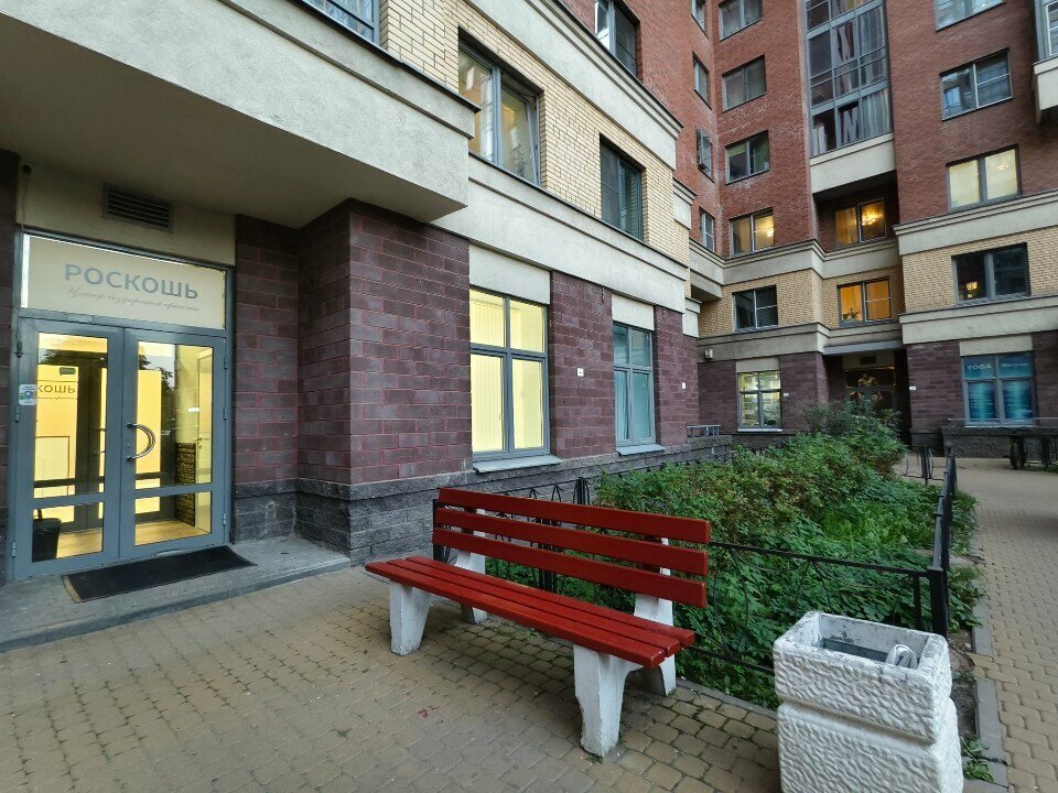 Güzellik salonu Luxury, Kudrovo, foto