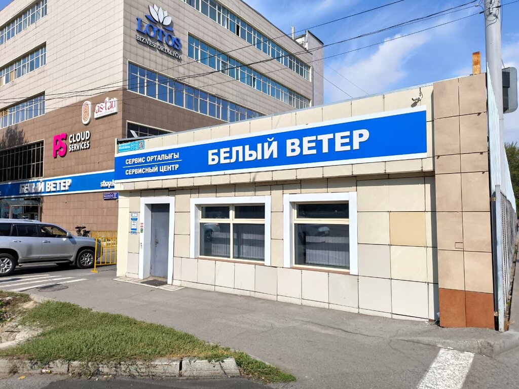Bilgisayar teknik servisleri White Wind, Almatı, foto