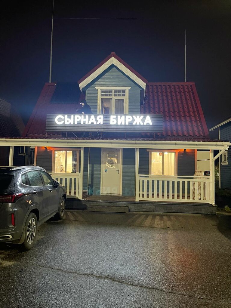 Market Syrnaya Birzha, Saint‑Petersburg, foto