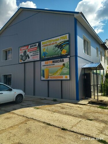 Otomobil servisi Ремонт и диагностика автомобилей, Orlovskaya oblastı, foto