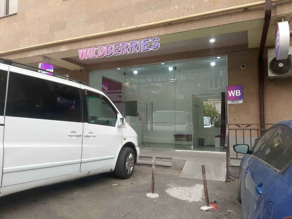 Teslimat noktası Wildberries, Erivan, foto