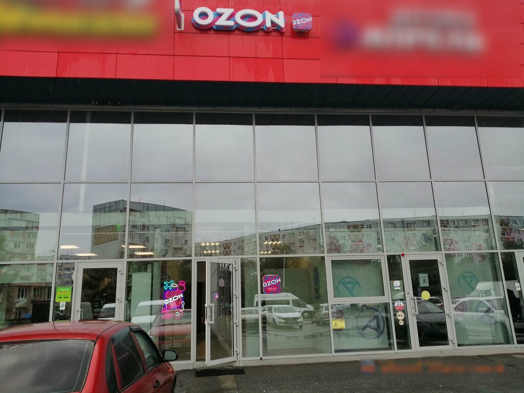Teslimat noktası Ozon, Vladikavkaz, foto