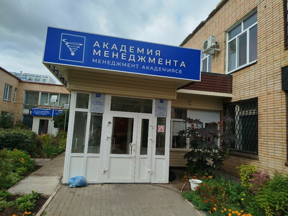 Çocuk gelişim merkezleri Ум-ка, Naberejniye Çelny (Yar Çallı), foto