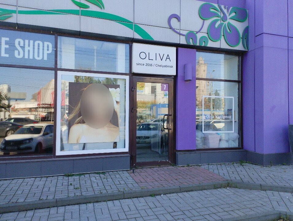 Yapay bitki ve çiçek Oliva, Çeliabinsk, foto