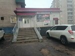 Спортивная школа олимпийского резерва № 4 (Surikova Street No:42), spor okulları  Kirov'dan