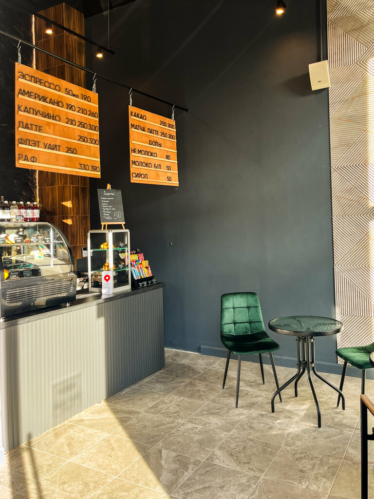 Kahve dükkanları Rover Coffee, Moskova, foto