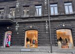 Pinko (Abovyan Street No:1/1), giyim mağazası  Erivan'dan