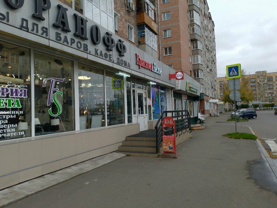 Tütün, sigara mağazaları Parmarket, Abakan, foto