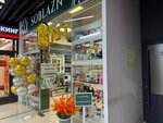 Soblazn (prospekt Lenina No:200Б), kozmetik ve parfümeri mağazaları  Arzamas'tan