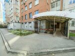 Кабинет массажа (Tul`skaya Street No:90/2), masaj salonları  Novosibirsk'ten