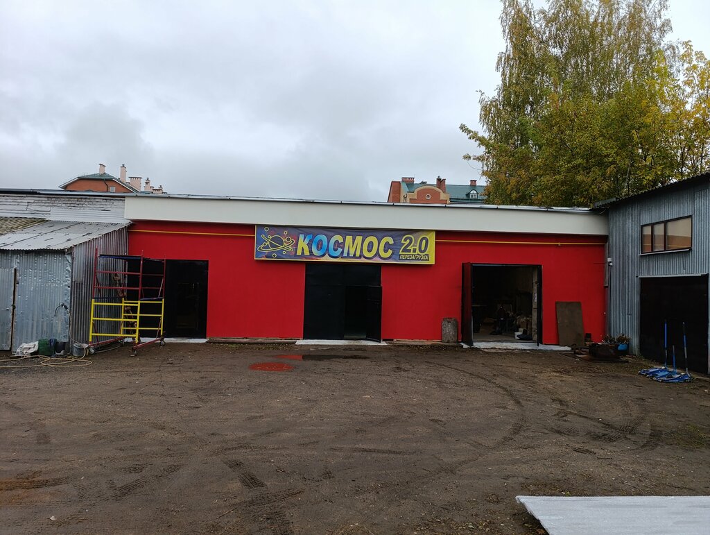 Oto lastik tamiri Kosmos, Viazma, foto