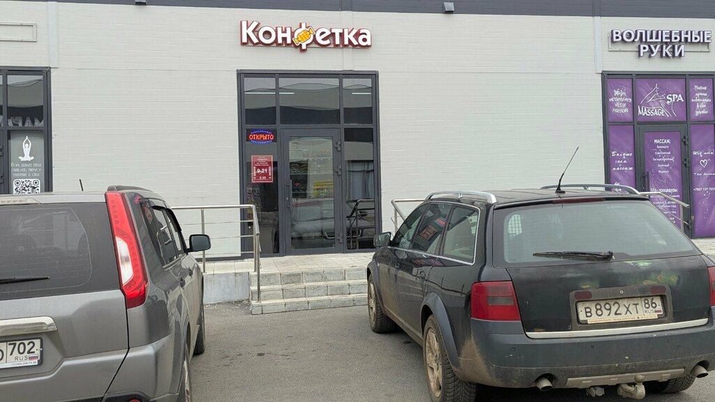 Pasta, şekerleme ve tatlı Конфетка, Başkurdistan, foto