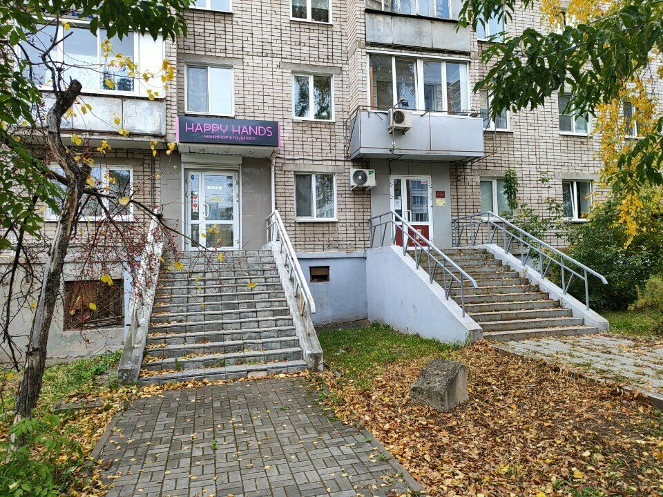 Meslek kursları Мастер классы по лепке керамики, Izhevsk, foto