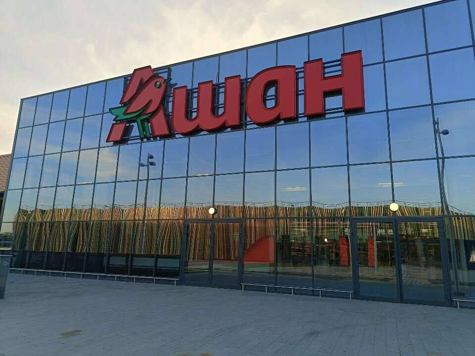 ATM'ler Sberbank, Moskova, foto