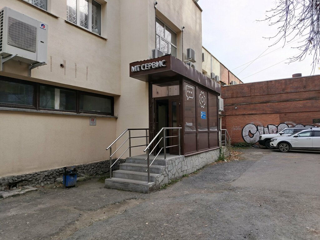 Giyim mağazası Ange, Yekaterinburg, foto