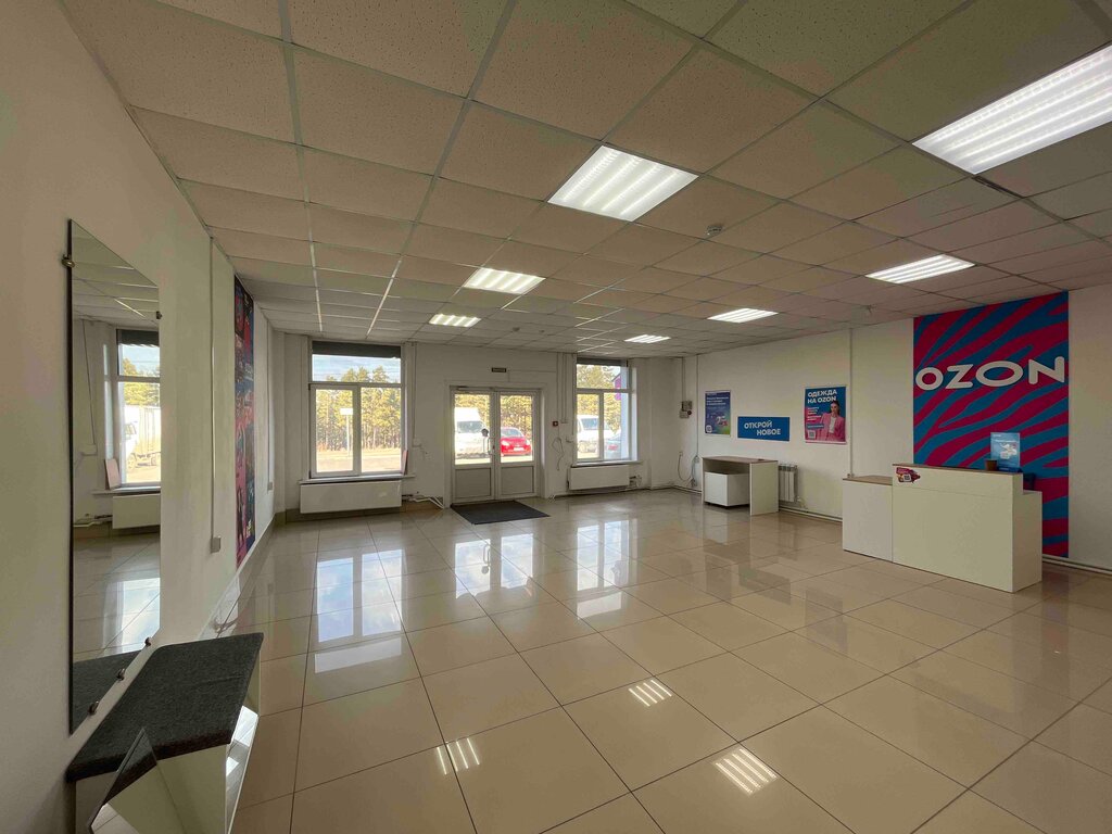 Teslimat noktası Ozon, Ulan‑Ude, foto