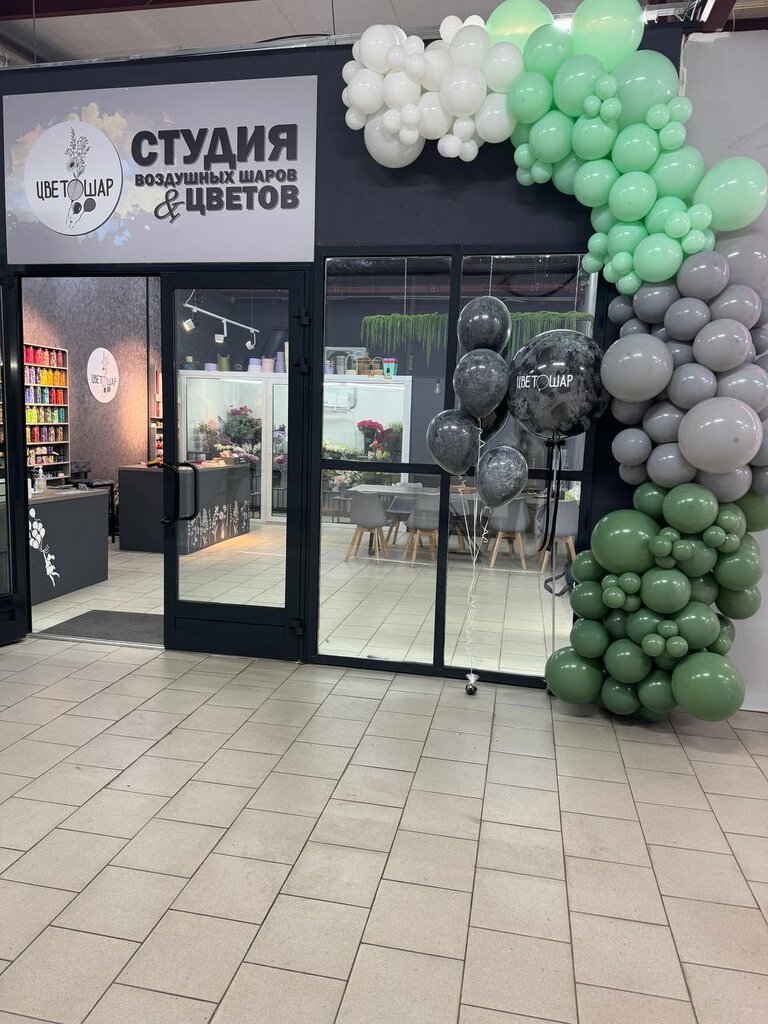 Çiçekçiler TsvetoShar, Moskova ve Moskovskaya oblastı, foto